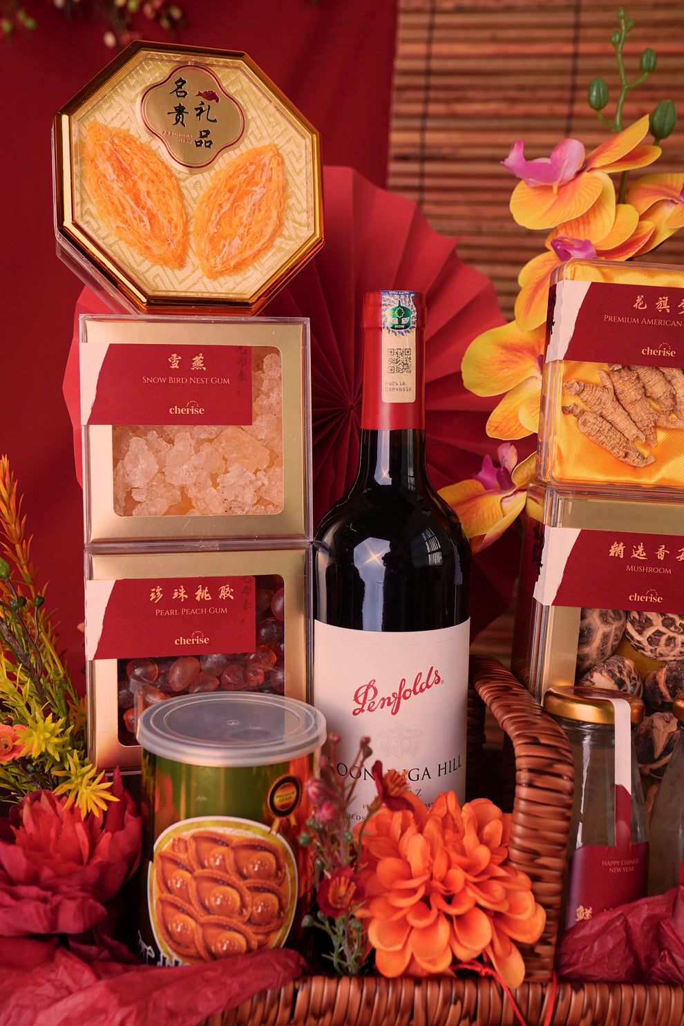 御春 | Imperial Spring – Cherise The Gift